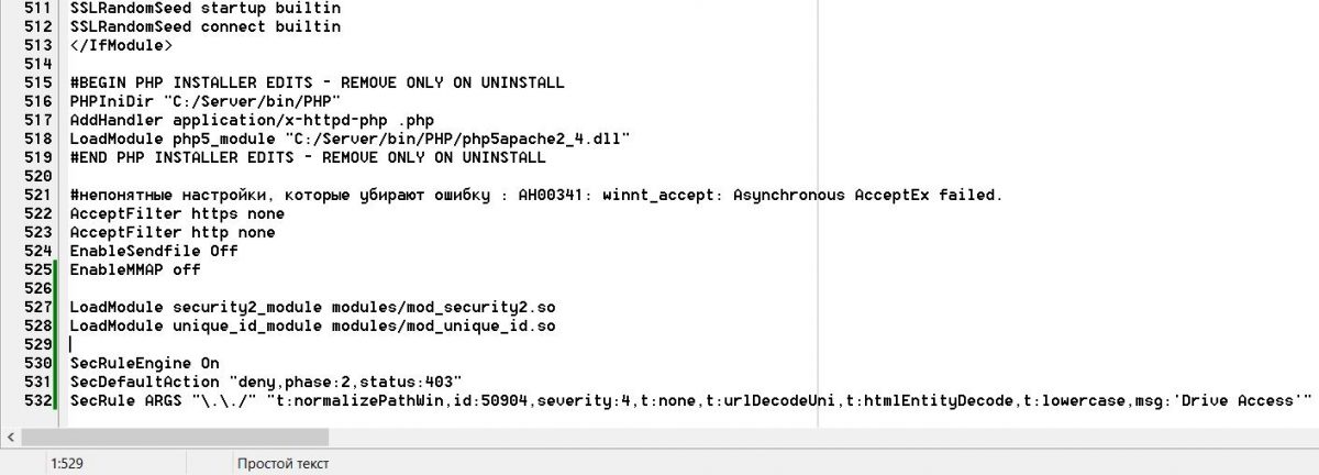 Как установить ModSecurity (mod_security) на Apache (на Windows) — The Codeby